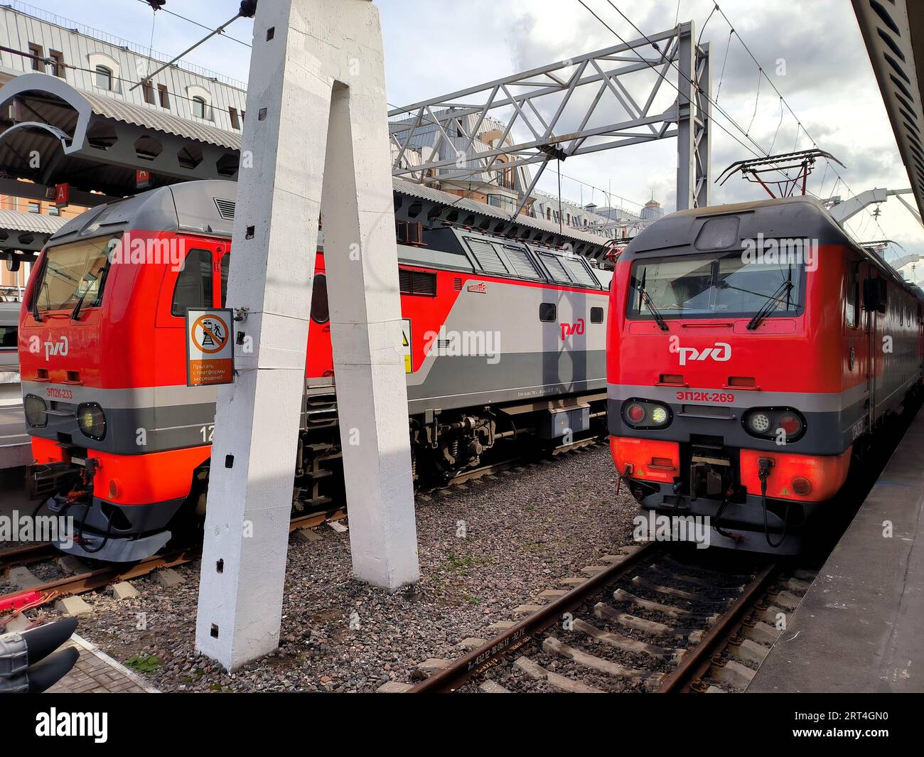 Russian Federation. Saint-Petersburg. Russian Railway, Russian Railways ...