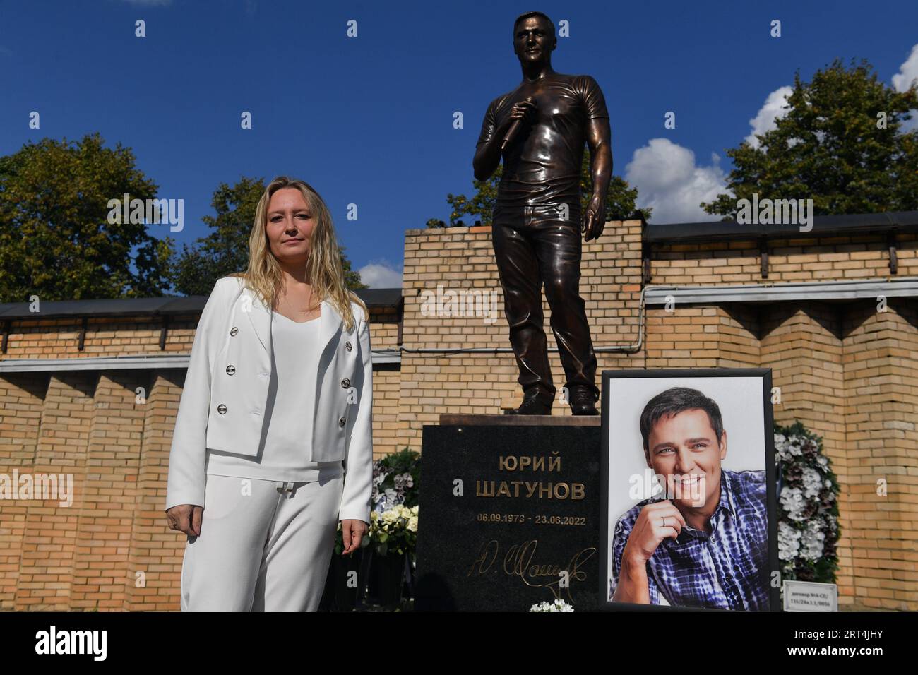 Moscow. Viktoria Tishchenko Stock Photo - Alamy