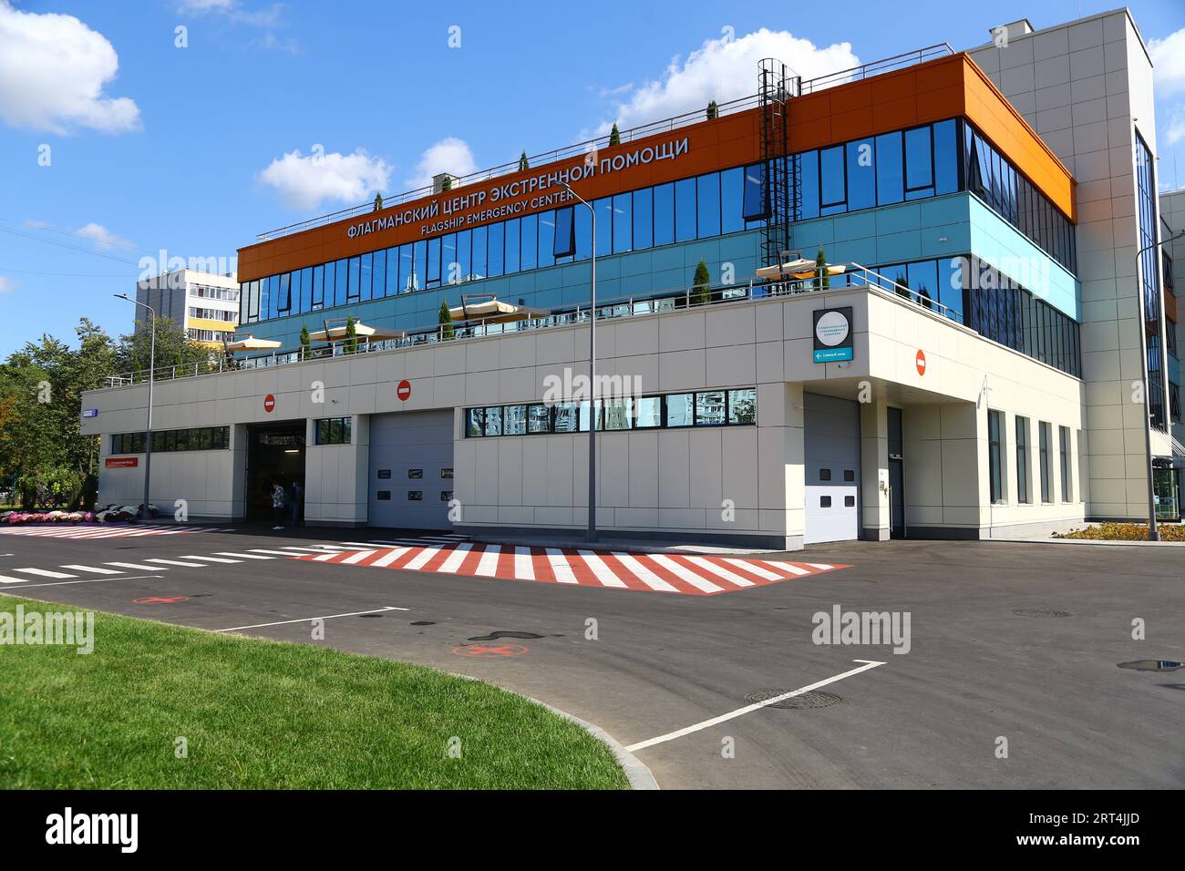 Moscow. The building of the flagship center for emergency care of the ...