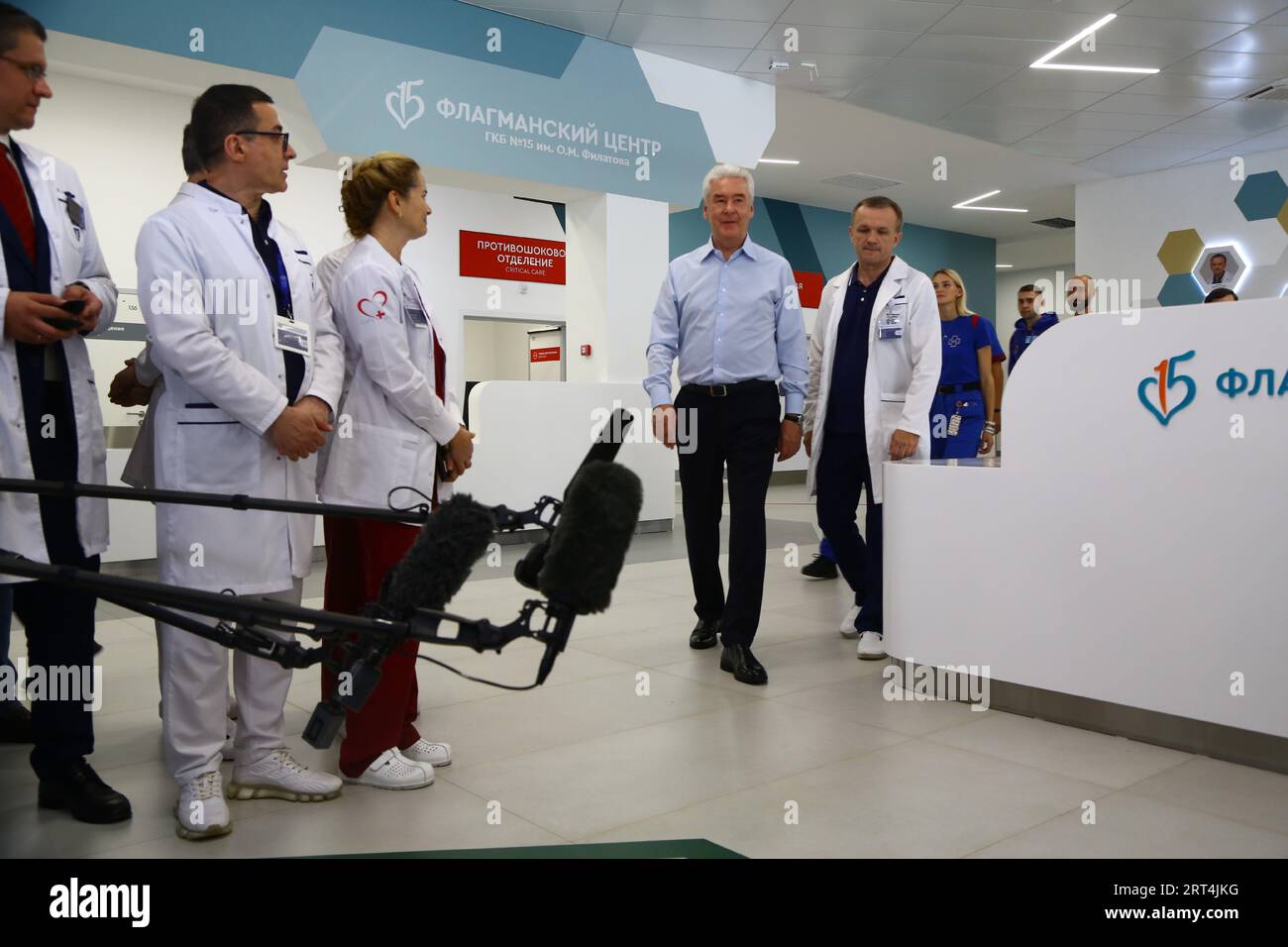 Moscow. Moscow Mayor Sergei Sobyanin (second from right) inspecting the ...