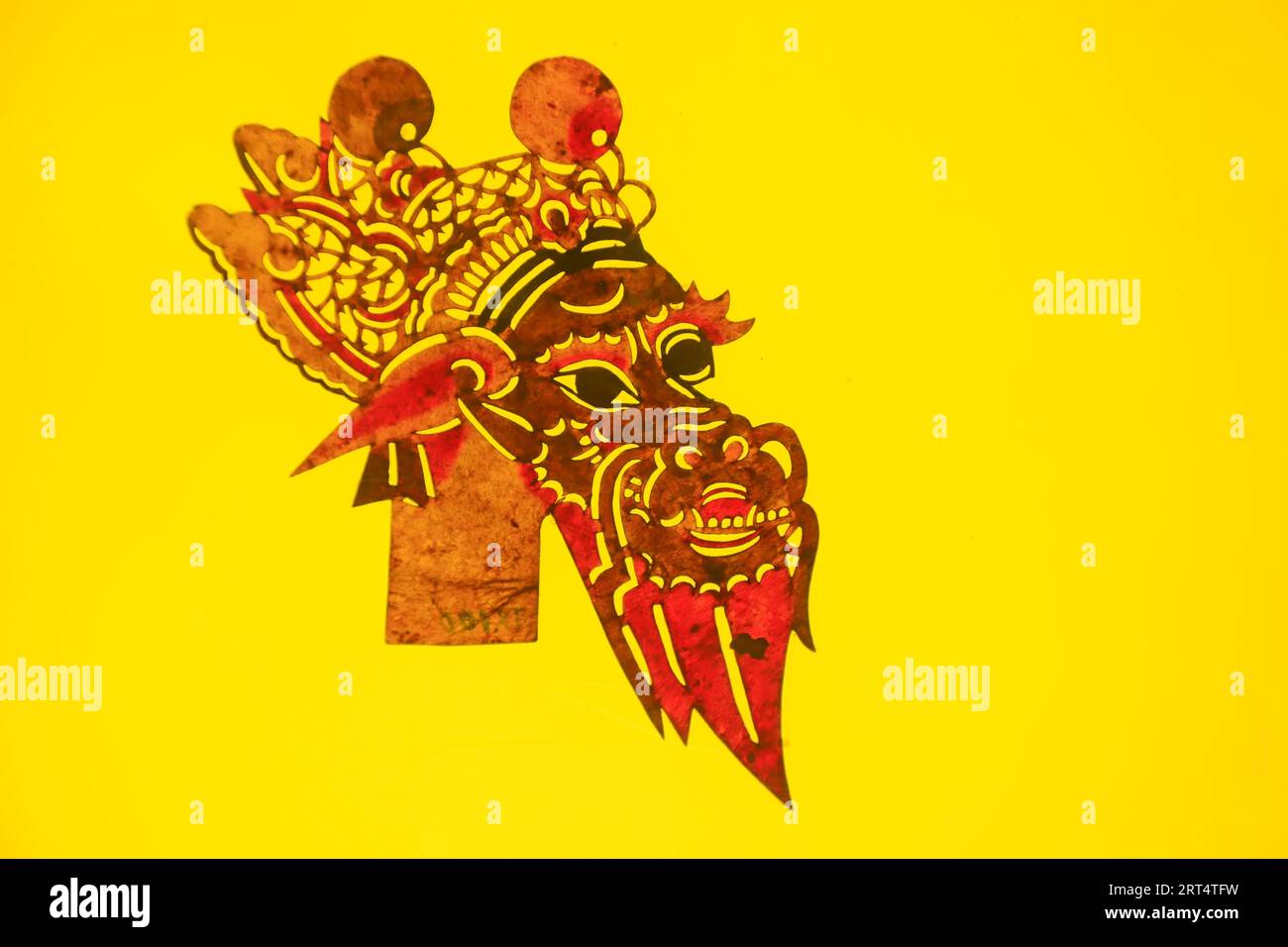 Yellowdragon hi-res stock photography and images - Alamy