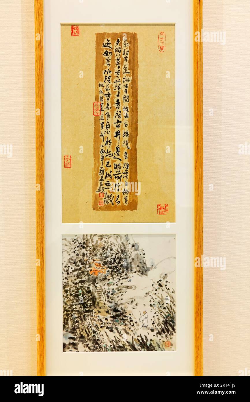 Chinese ancient calligraphic works Stock Photo - Alamy