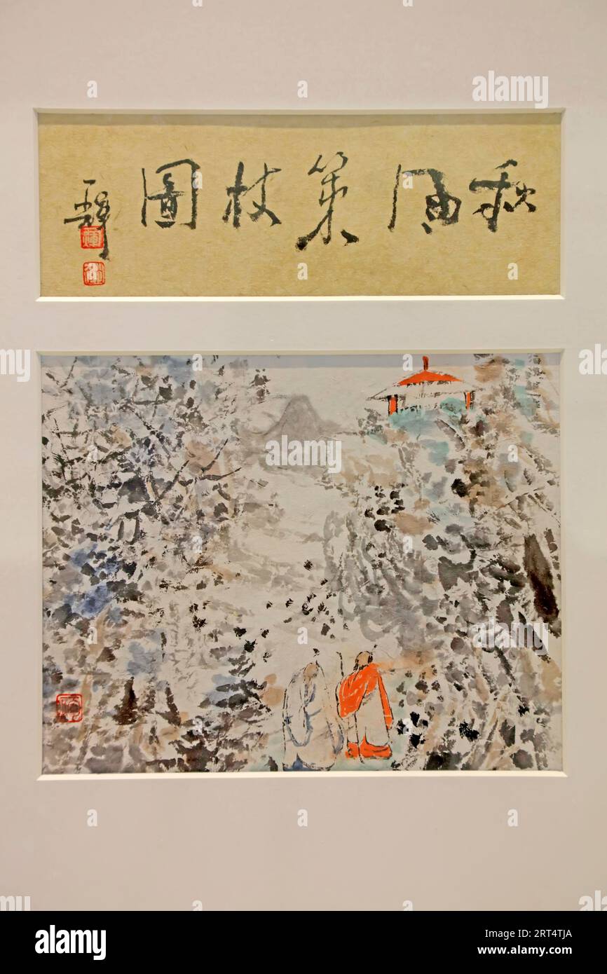 Chinese ancient calligraphic works Stock Photo - Alamy