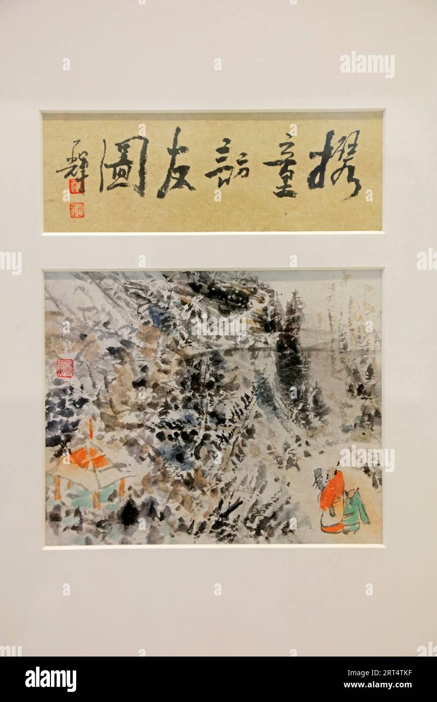 Chinese ancient calligraphic works Stock Photo - Alamy