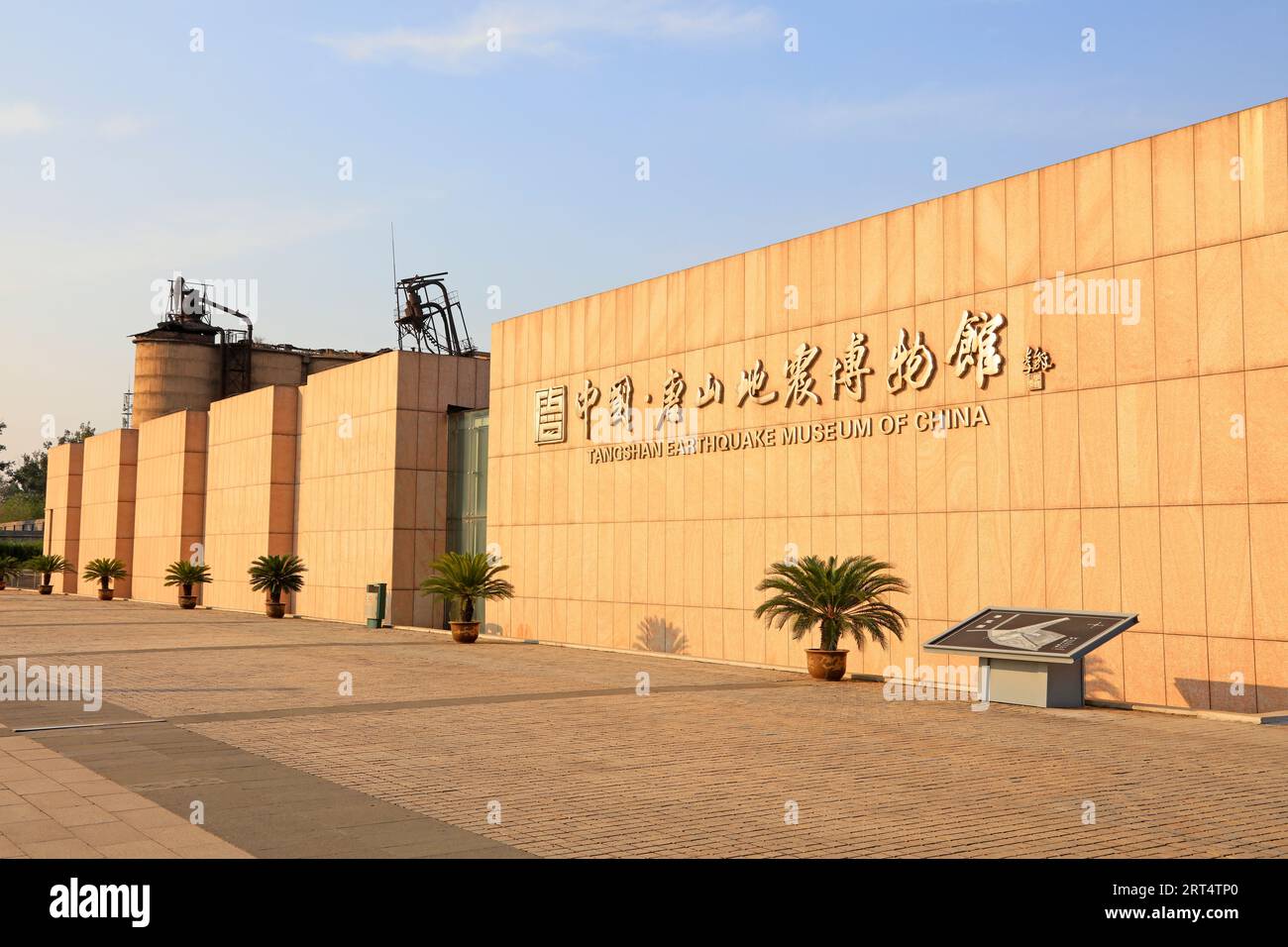 Commemorative structures hi-res stock photography and images - Alamy