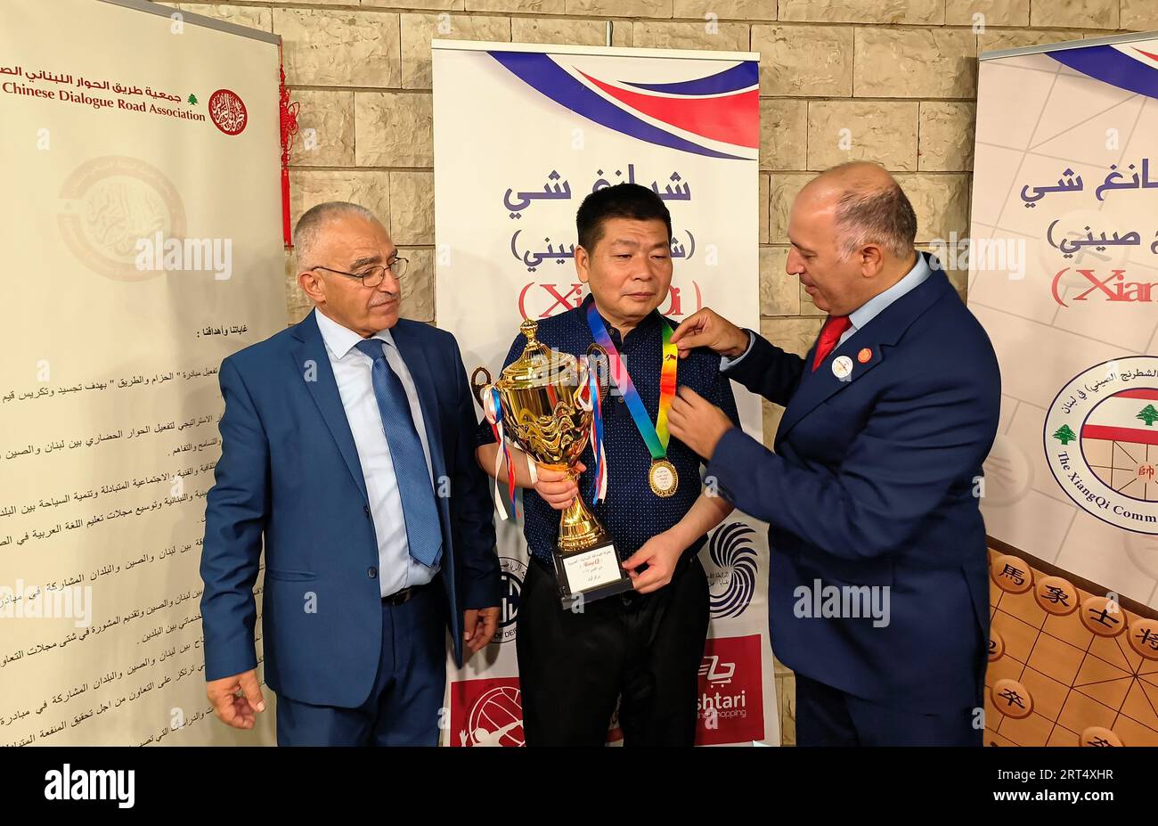 Deir El Qamar, Lebanon. 10th Sep, 2023. Chinese participant Li Lei (C ...