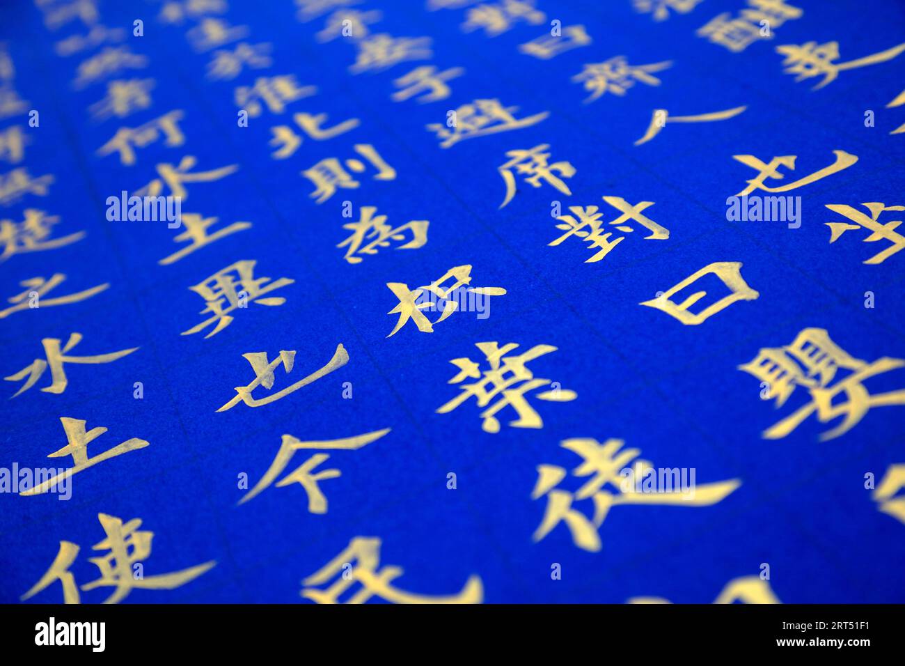 Chinese traditional brush calligraphy Stock Photo - Alamy