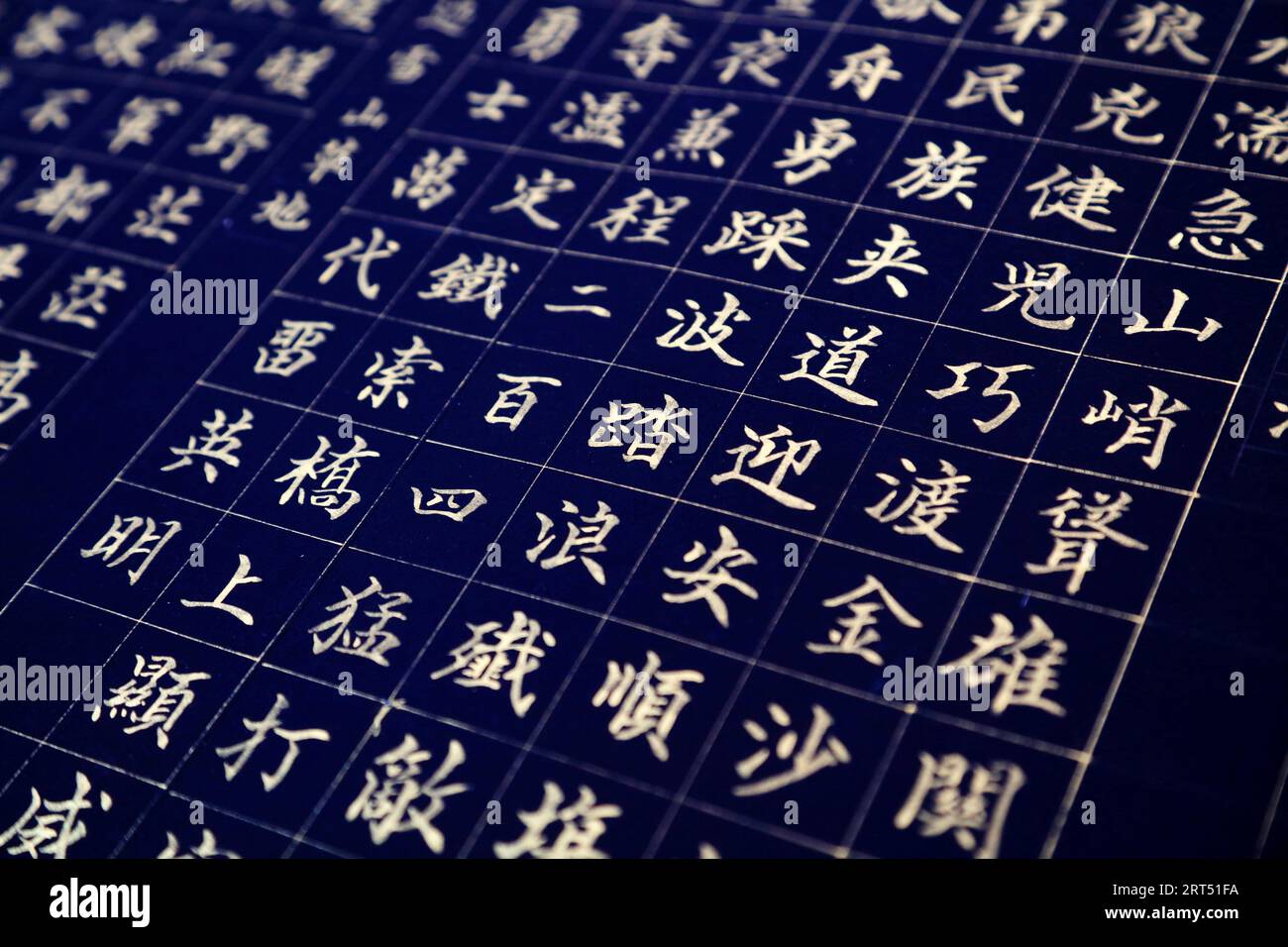 Chinese traditional brush calligraphy Stock Photo - Alamy