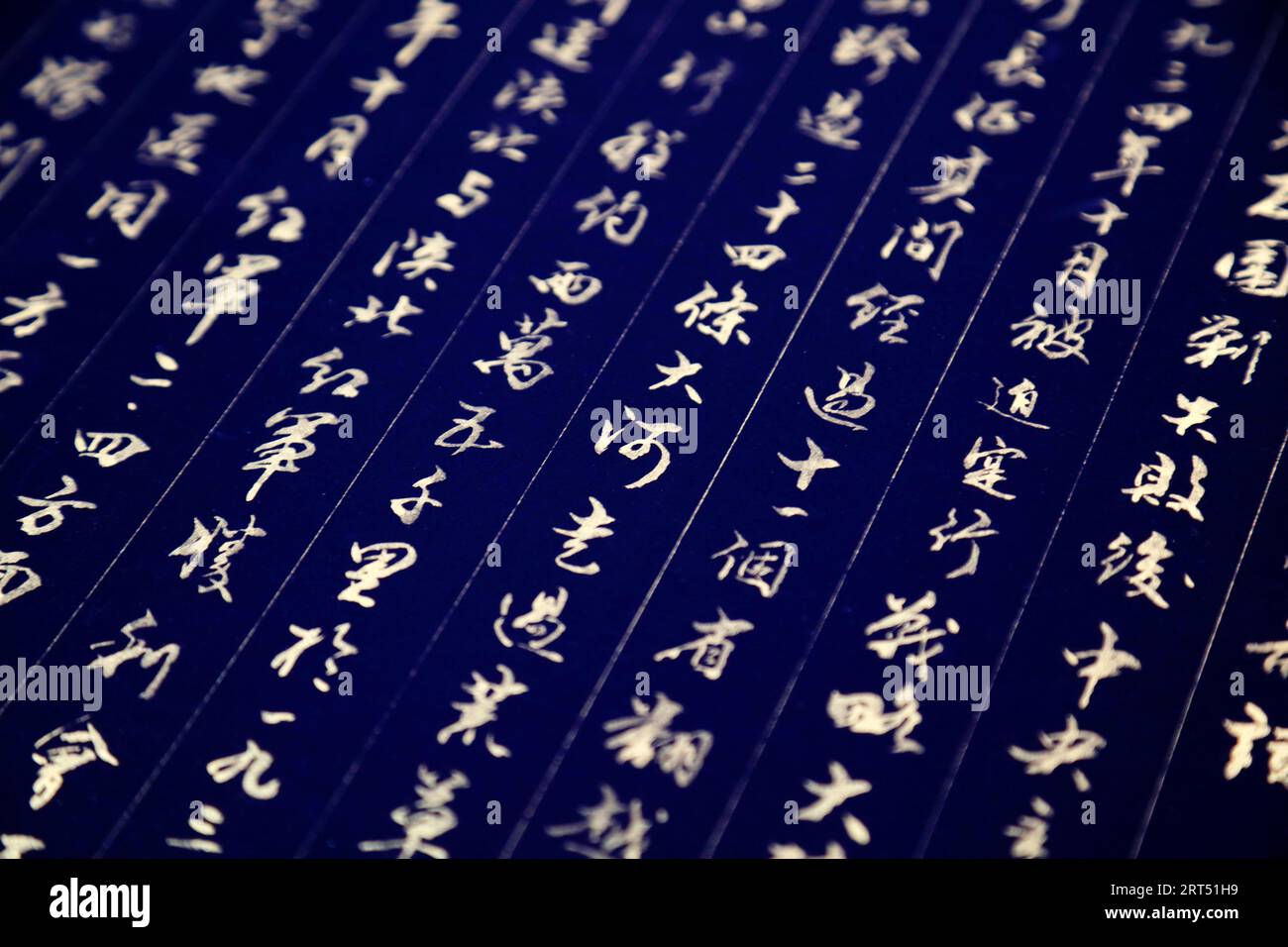 Chinese traditional brush calligraphy Stock Photo - Alamy