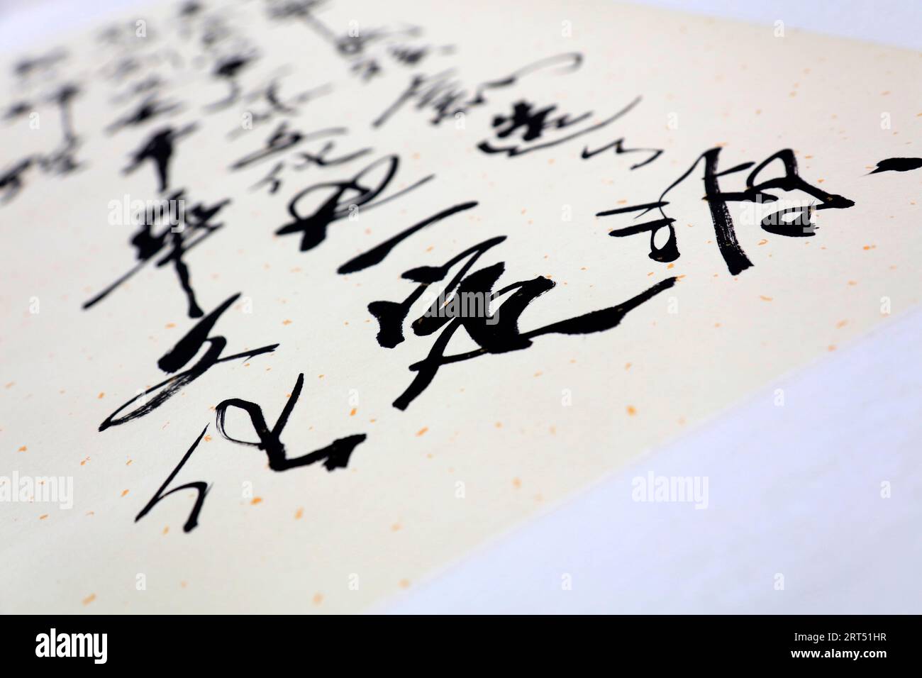 Chinese traditional brush calligraphy Stock Photo - Alamy