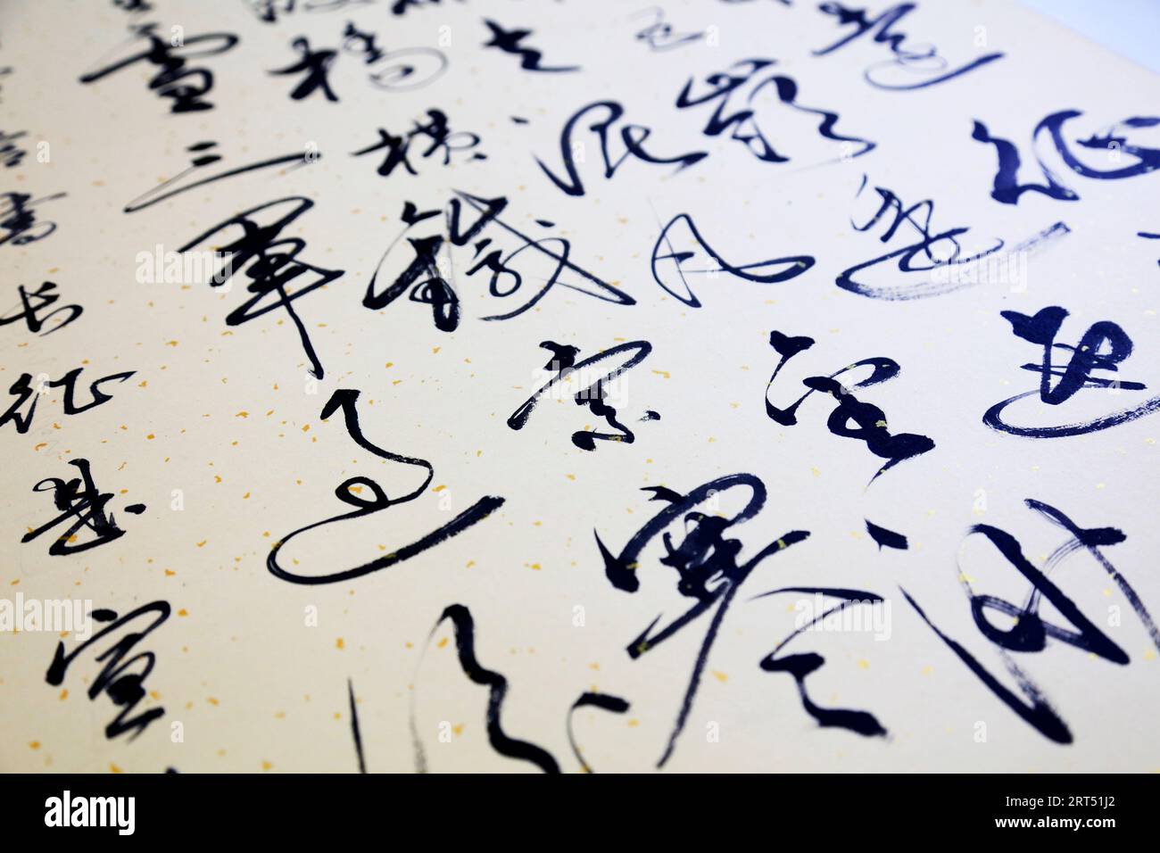 Chinese traditional brush calligraphy Stock Photo - Alamy