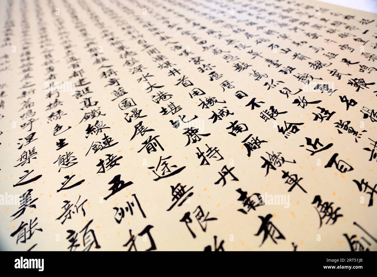 Chinese traditional brush calligraphy Stock Photo - Alamy