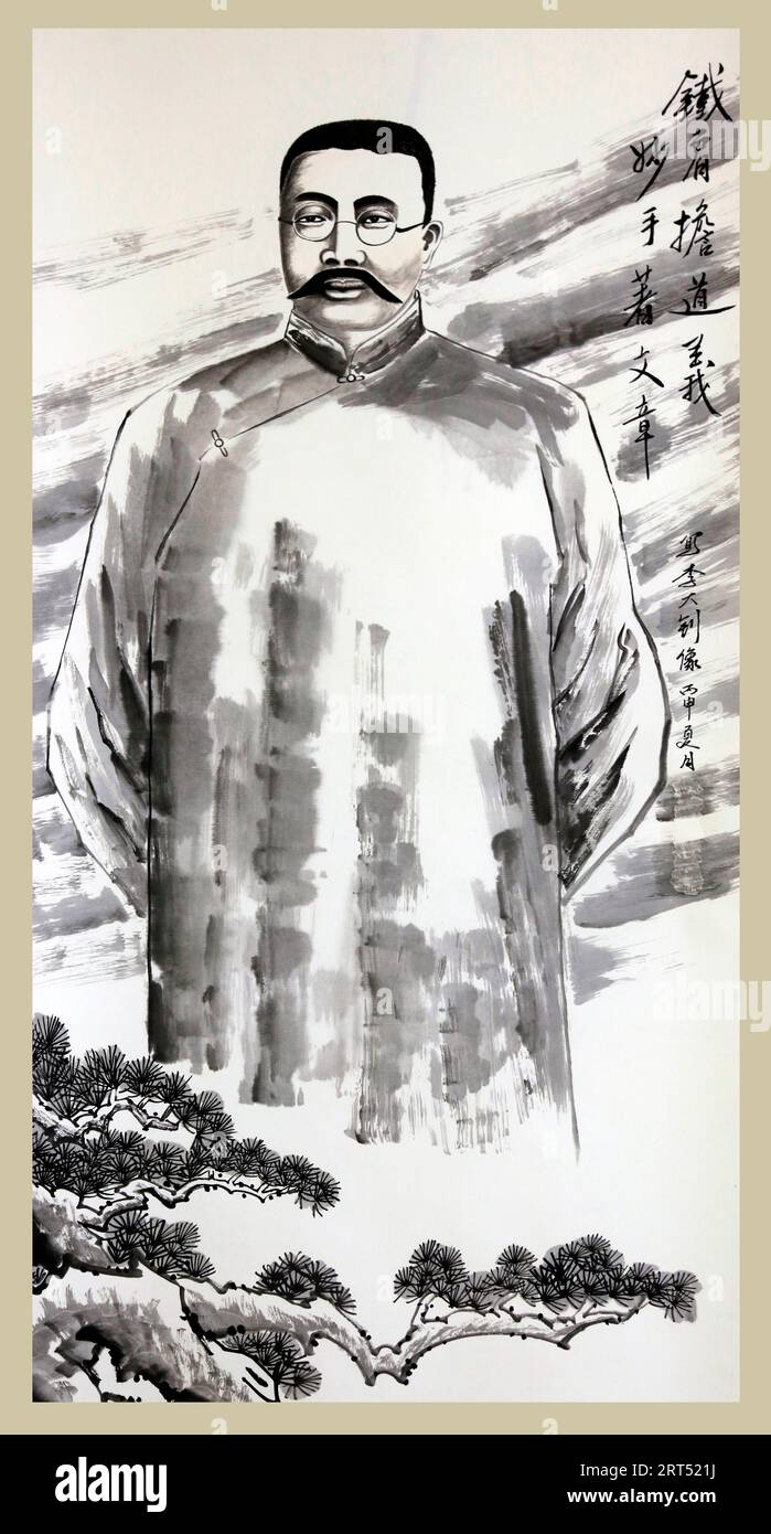 Chinese traditional ink painting Stock Photo - Alamy
