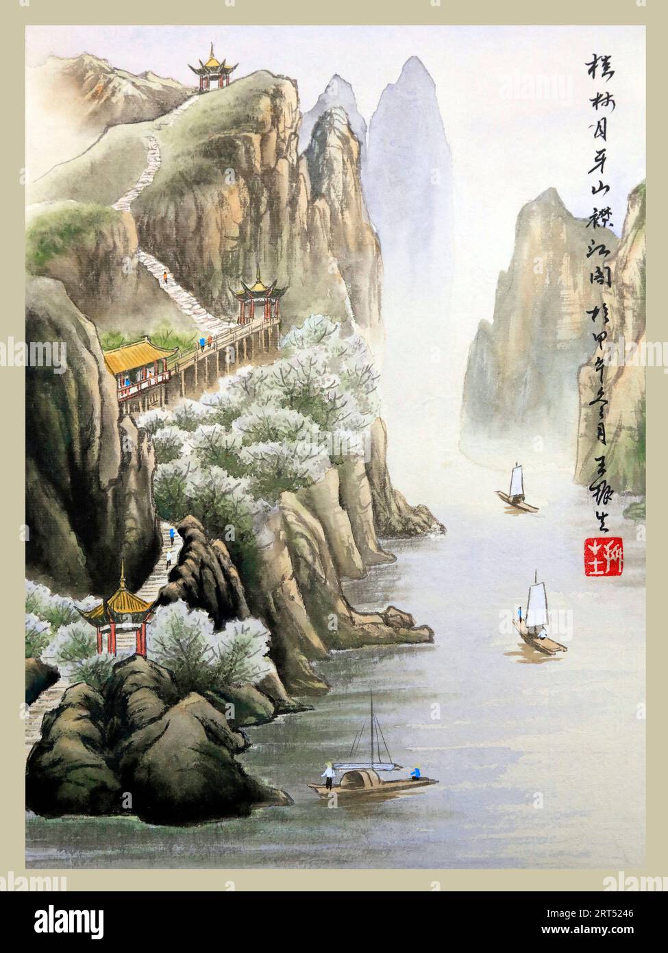 Chinese traditional ink painting Stock Photo - Alamy