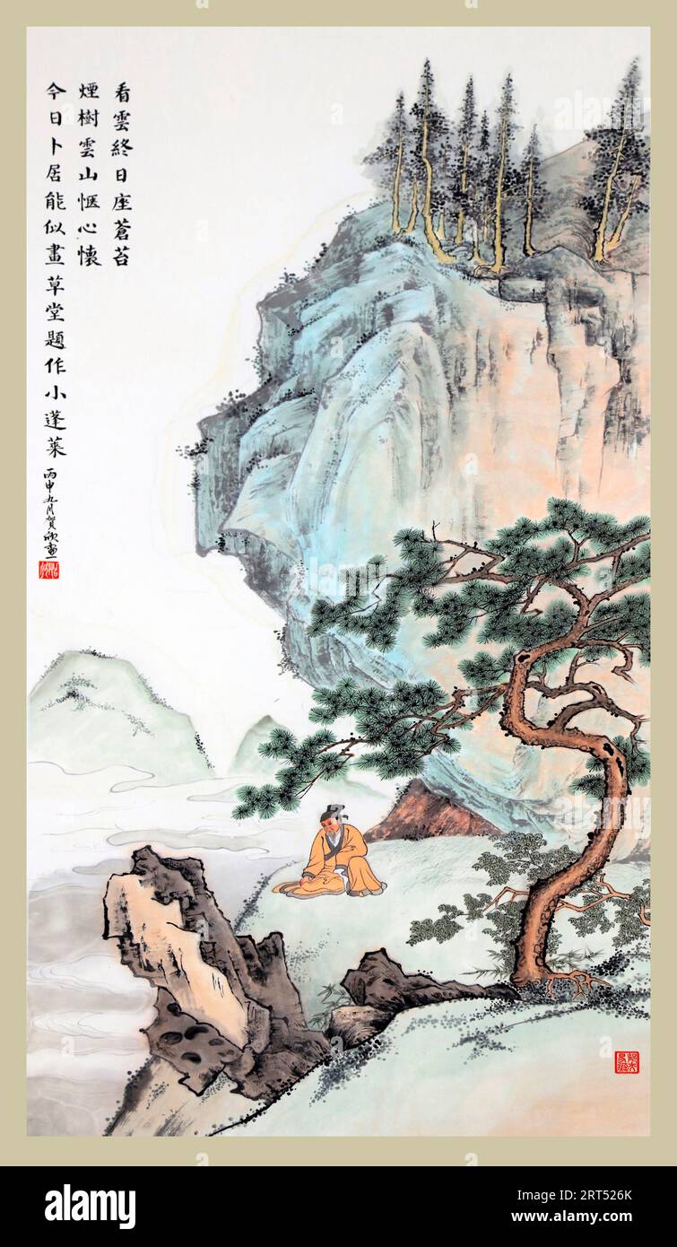 Chinese traditional ink painting Stock Photo - Alamy