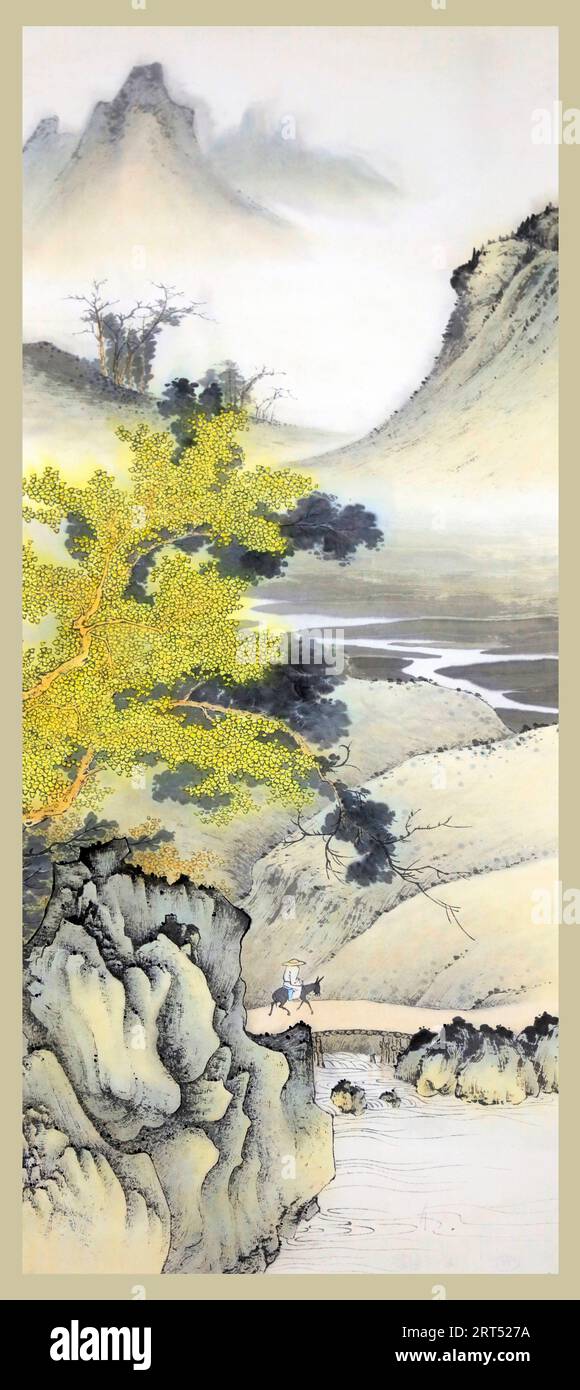 Chinese traditional ink painting Stock Photo - Alamy