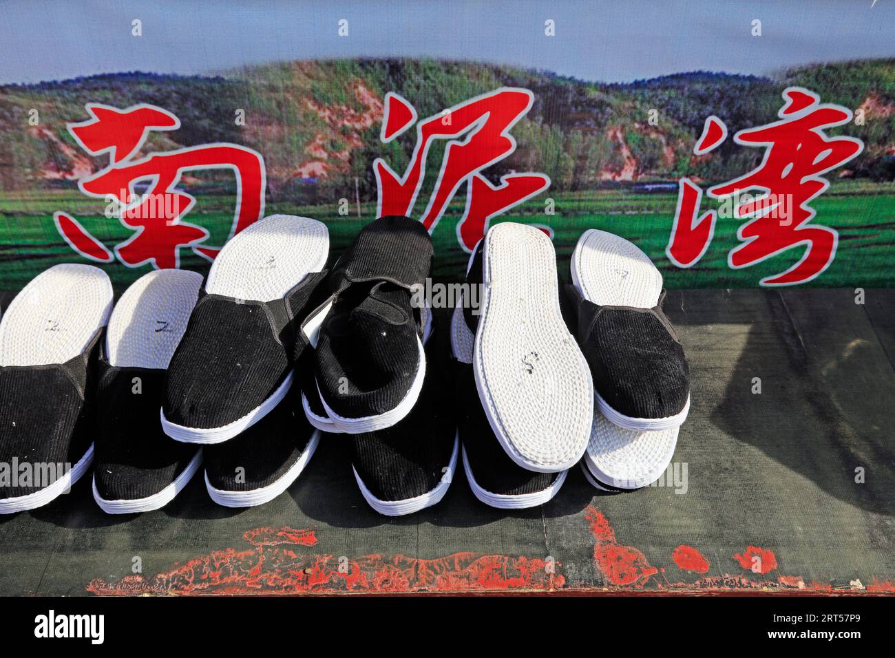 Chinese traditional cloth shoes Stock Photo - Alamy