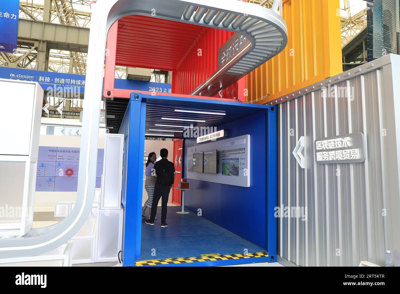 The 2023 INCLUSION·Conference kicks off on the Bund in Shanghai, China ...