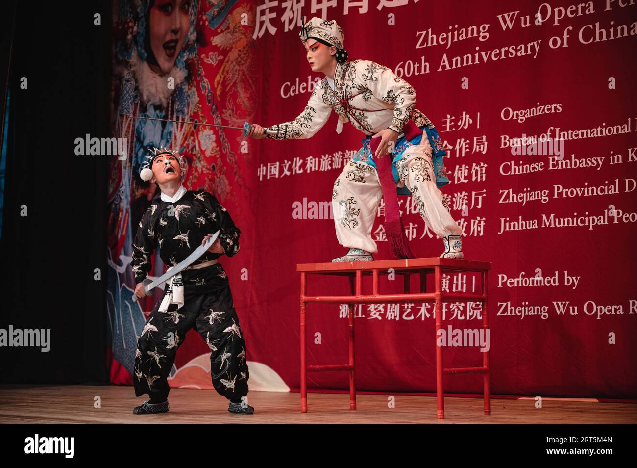 230907 -- NAIROBI, Sept. 7, 2023 -- Artists of the Zhejiang Wu Opera ...