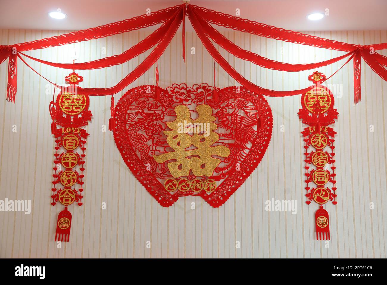 Chinese Wedding with Double Happiness Text Calligraphy Illustration ...