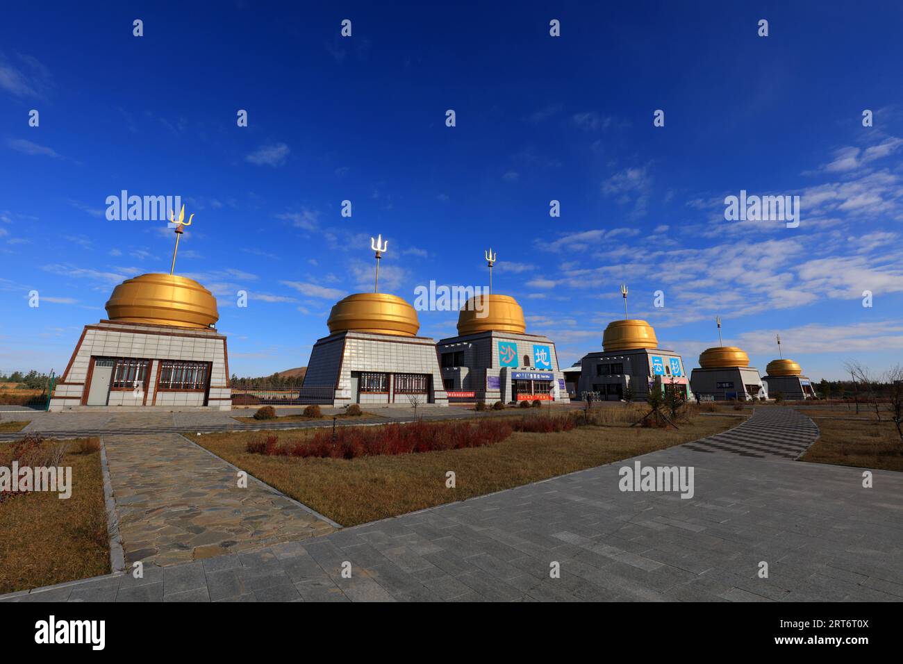 Spruce Park in Baiyin Aobao sandy land, Keshiketeng World Geopark ...