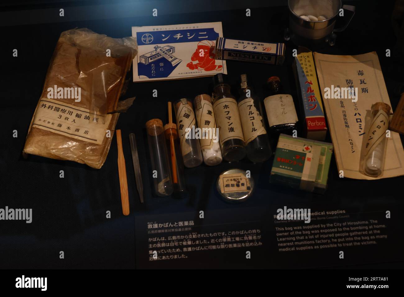 Photographs depicting the aftermath of the bombing, scale models of the ...