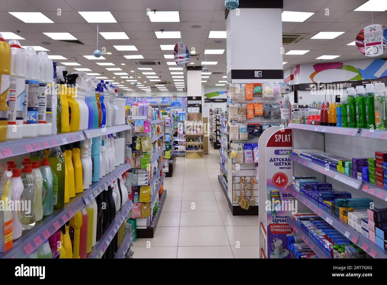 Moscow, Russia - Sept 10. 2023. Interior of the Elize cosmetic store ...