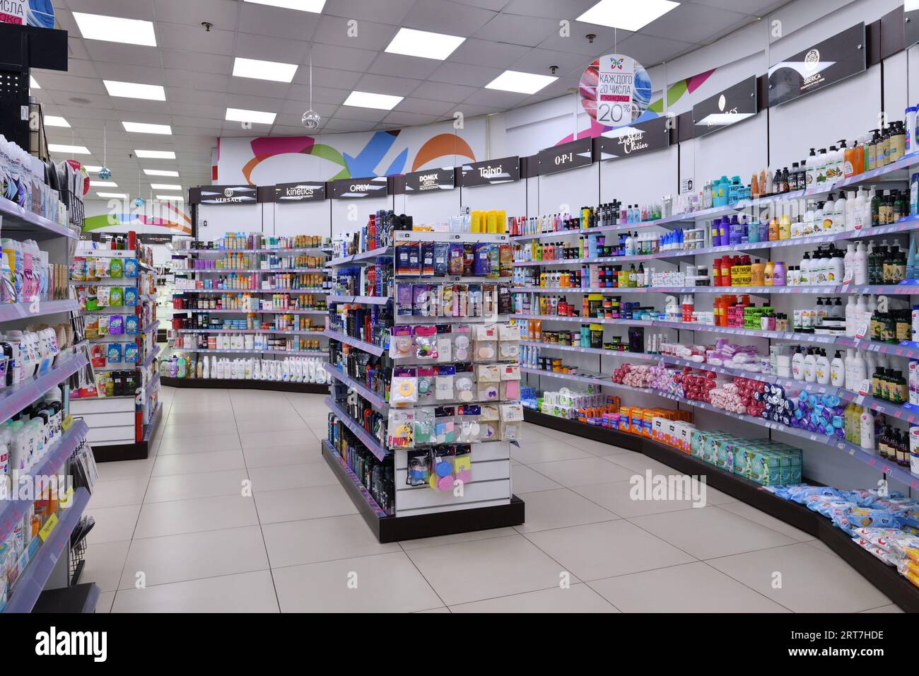 Moscow, Russia - Sept 10. 2023. Interior of the Elize cosmetic store ...