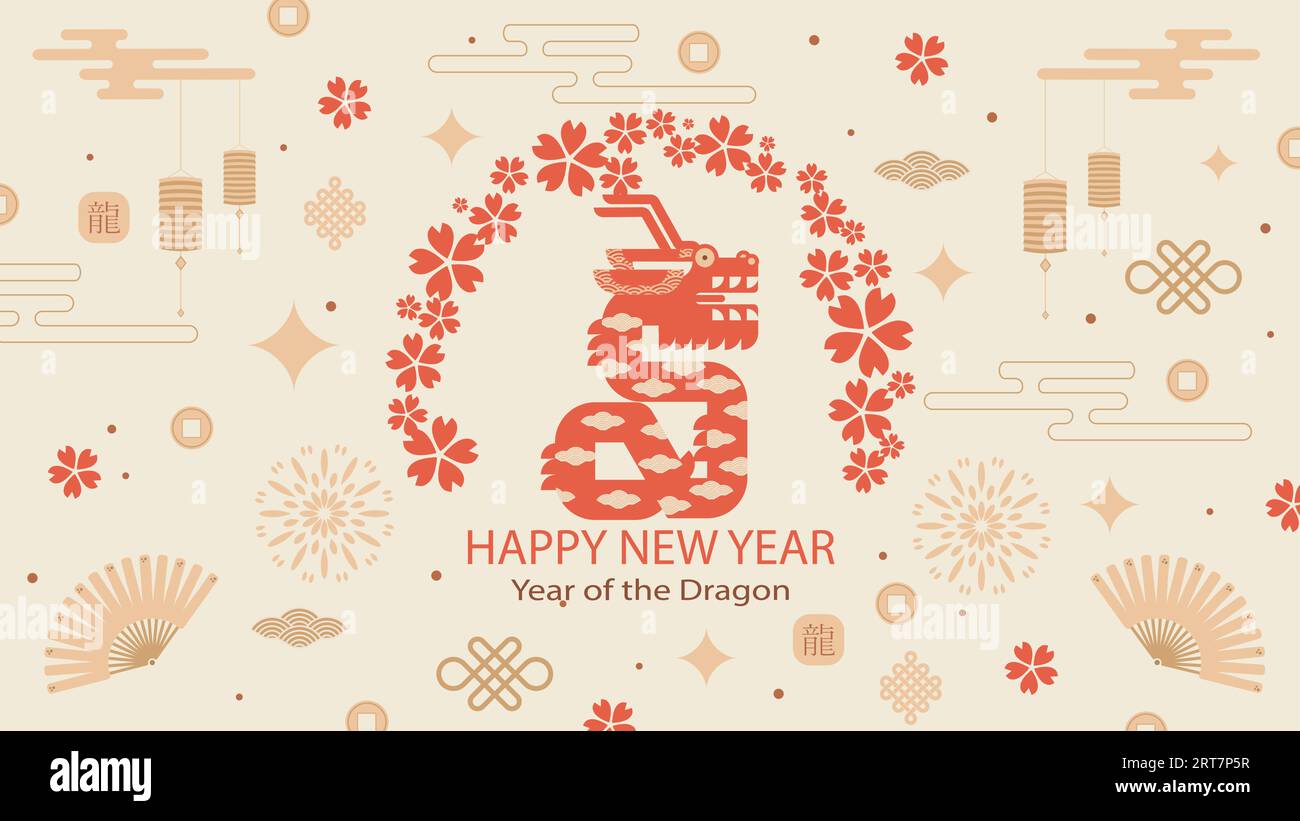 Chinese New Year 2024, Year of the Dragon, zodiac. Banner template for ...