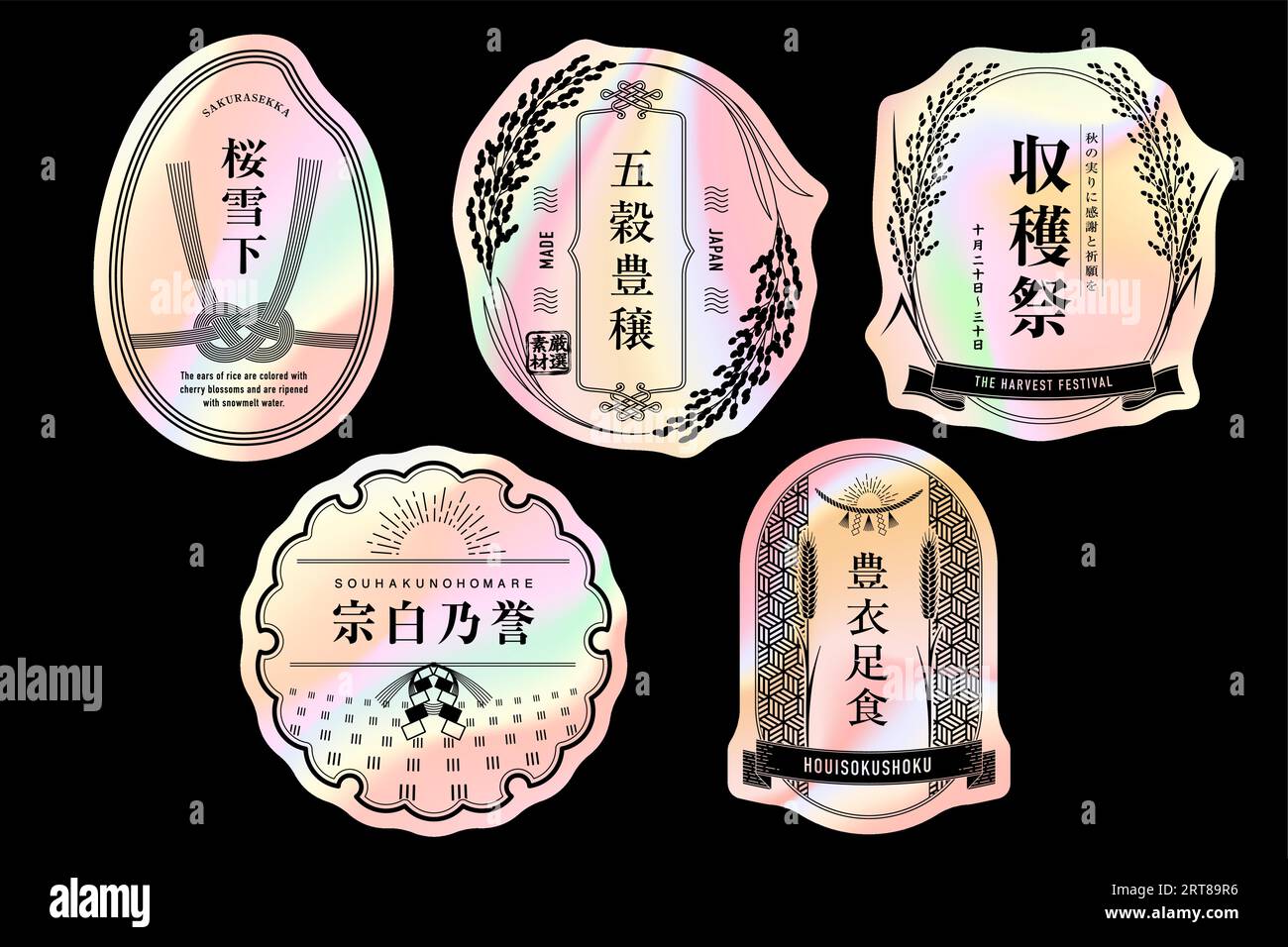 Japanese label set with hologram sticker design. harvest..It is vector ...