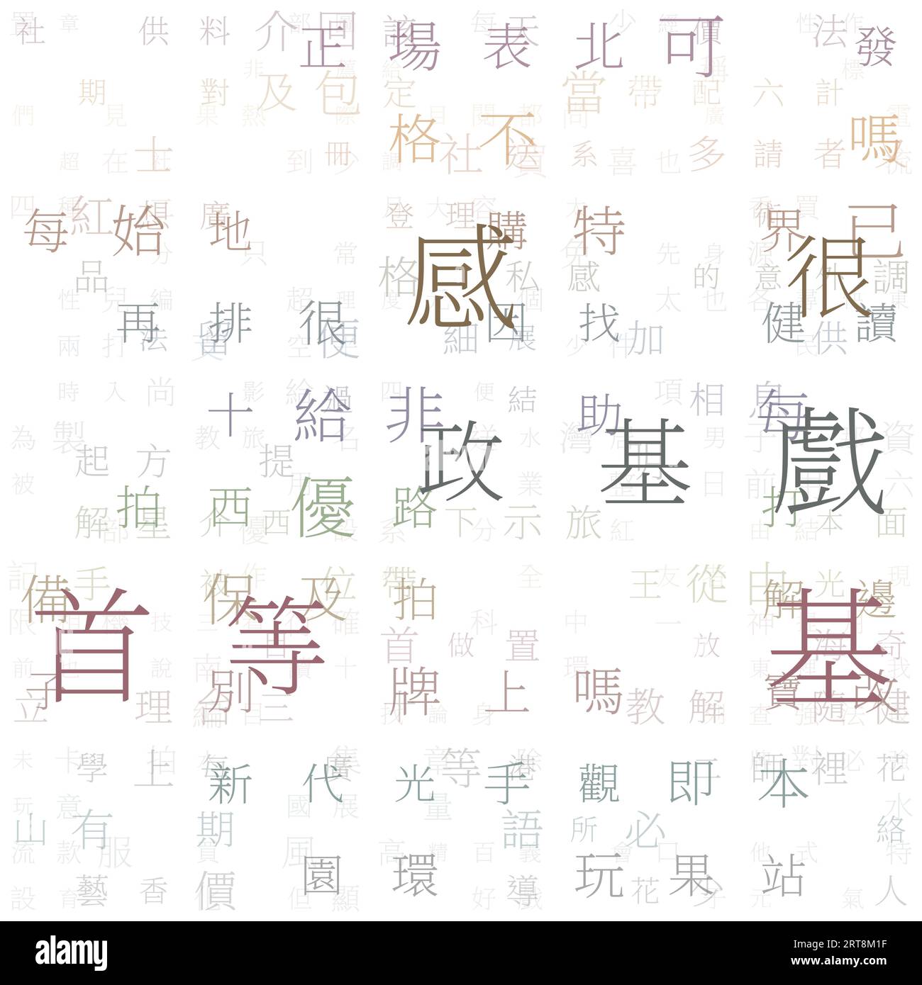 Hong kong dark Stock Vector Images - Alamy