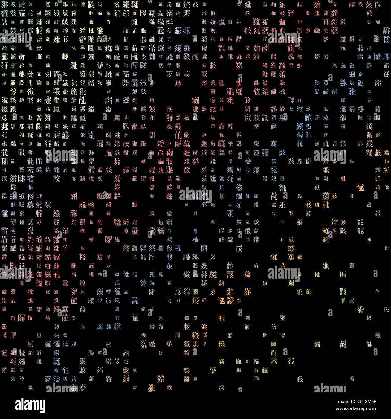Chinese characters in red Stock Vector Images - Alamy