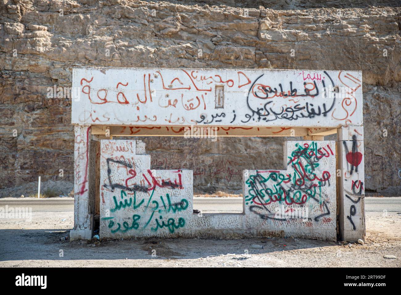 Bus stop beside the Dead Sea, Jordan Stock Photo - Alamy