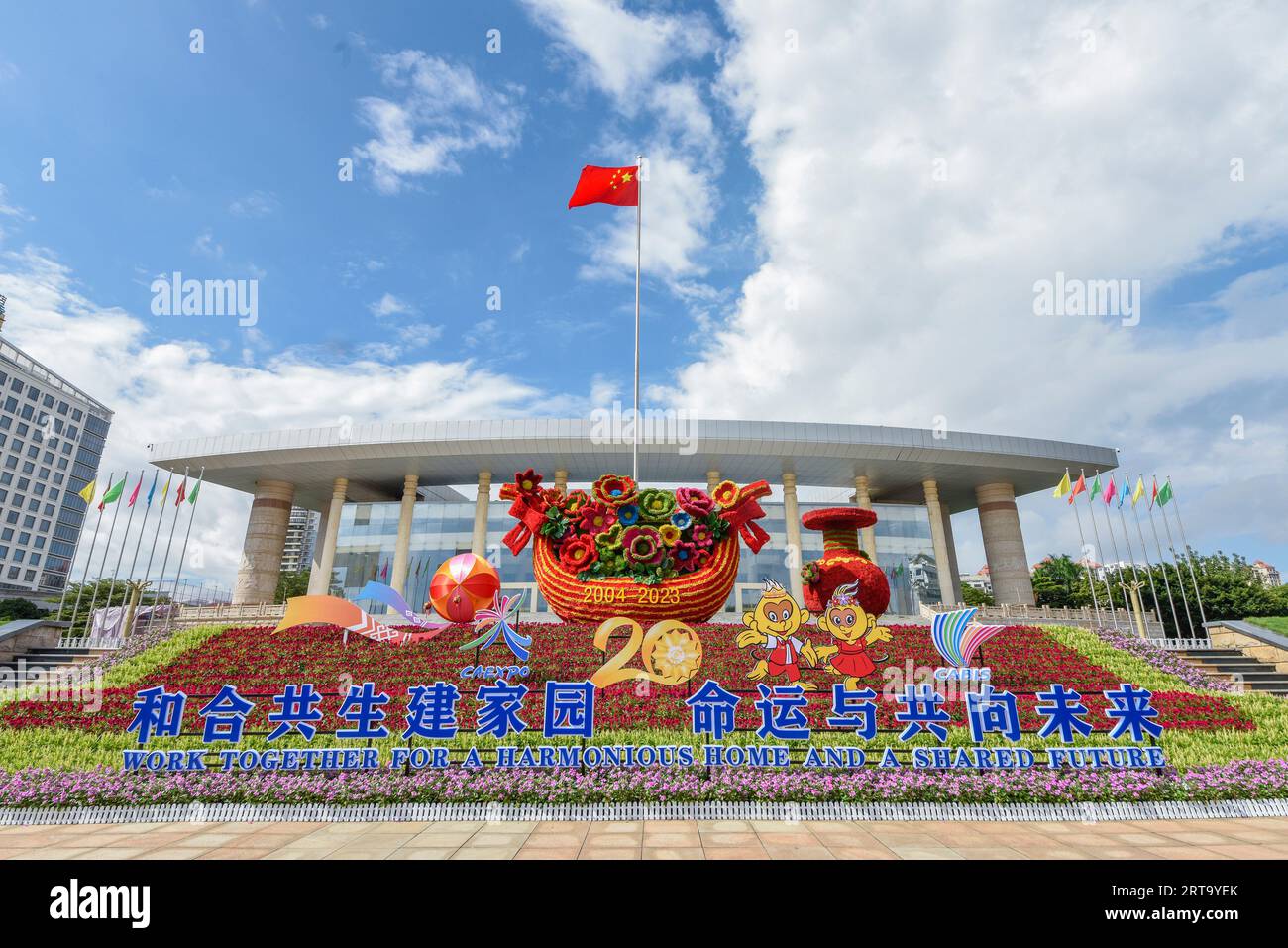 Nanning poster hi-res stock photography and images - Alamy