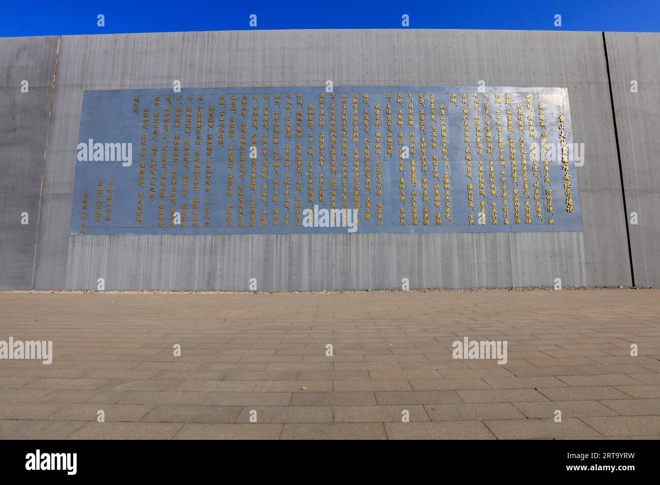 Cemetery directory hi-res stock photography and images - Alamy