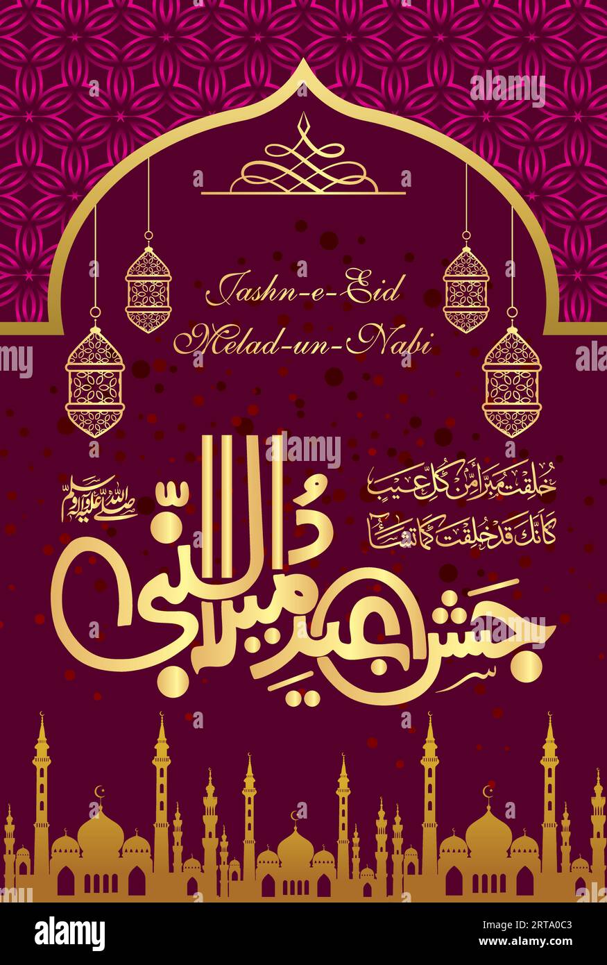 Beautiful Calligraphy of Jashn e Eid Milad un Nabi (PBUH). Birth of the ...
