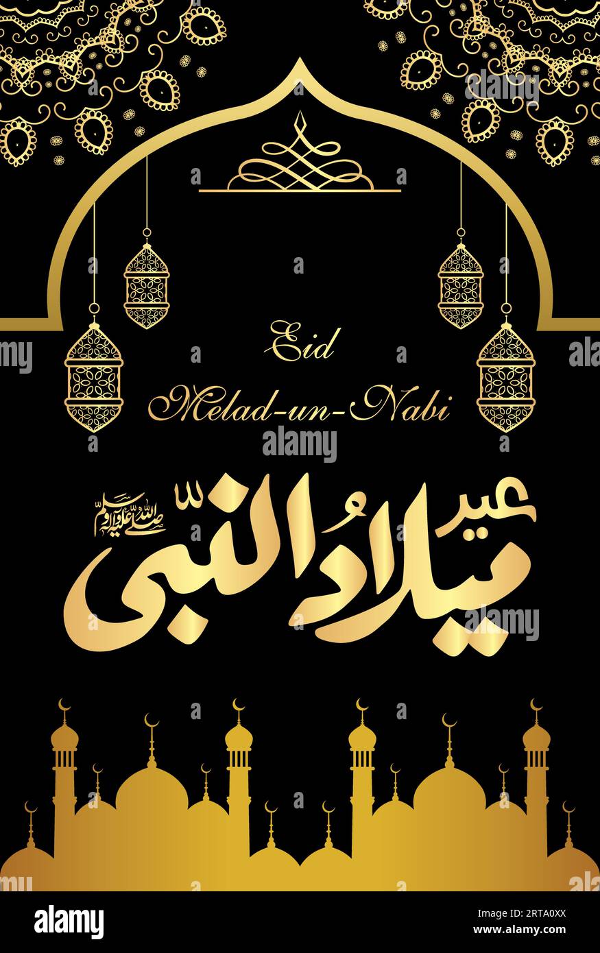 Beautiful Calligraphy of Eid Milad un Nabi (PBUH). Birth of the Prophet ...