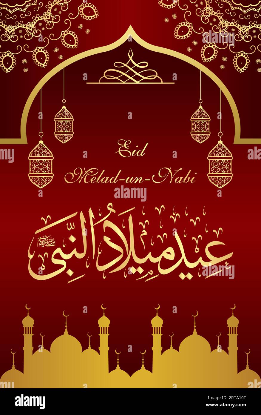 Milad Un Nabi Muhammad