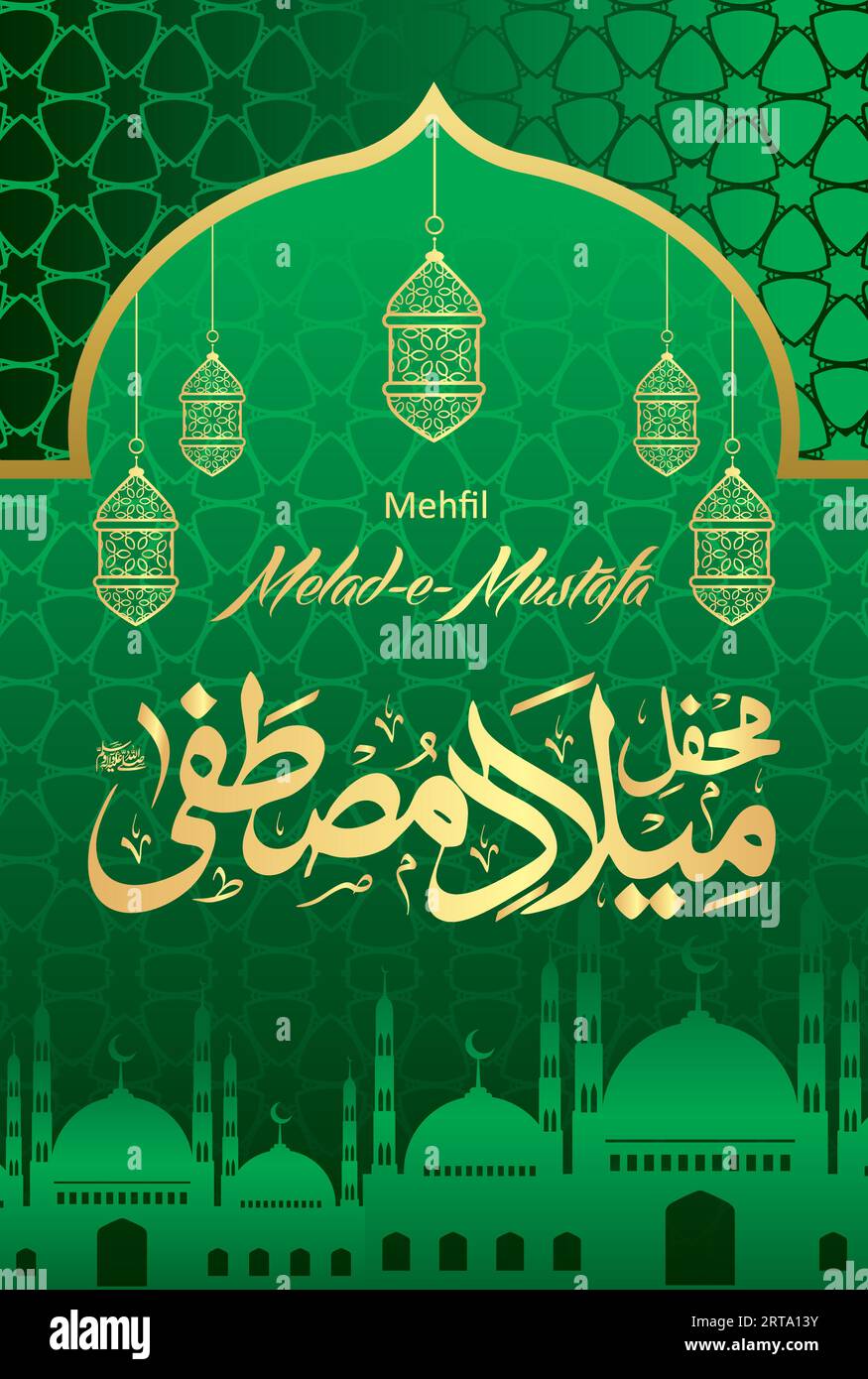 Beautiful Calligraphy of Mehfil e Melad e Mustafa (PBUH). Birth of the ...