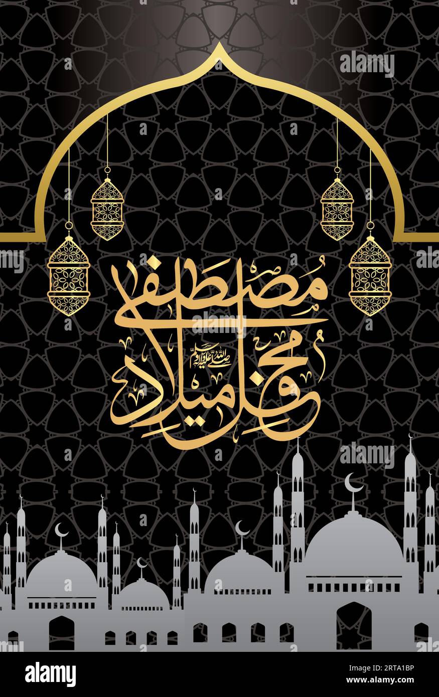 Beautiful Calligraphy of Mehfil e Melad e Mustafa (PBUH). Birth of the ...