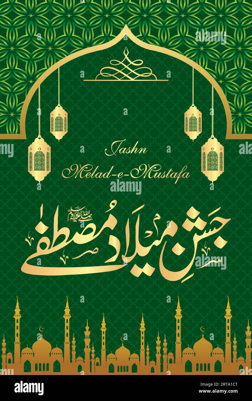 Beautiful Calligraphy of Jashn e Milad e Mustafa (PBUH). Birth of the ...