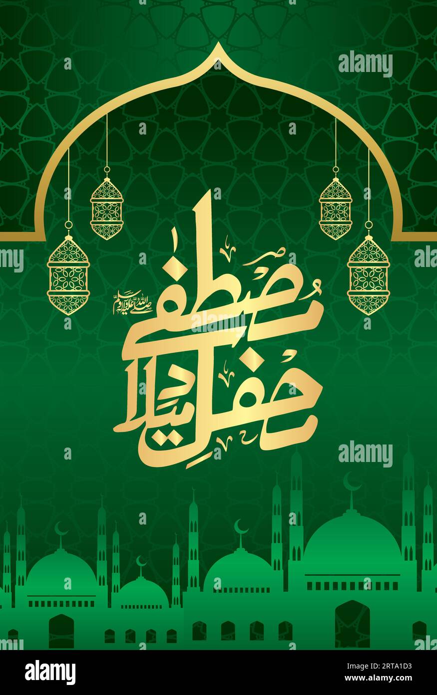 Beautiful Calligraphy of Mehfil e Melad e Mustafa (PBUH). Birth of the ...