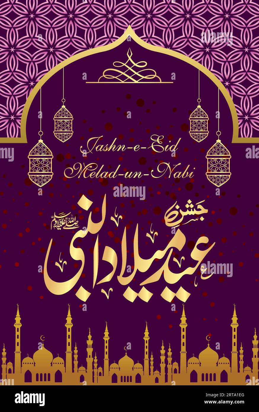 Beautiful Calligraphy of Jashn e Eid Milad un Nabi (PBUH). Birth of the Prophet Muhammad (Peace ...