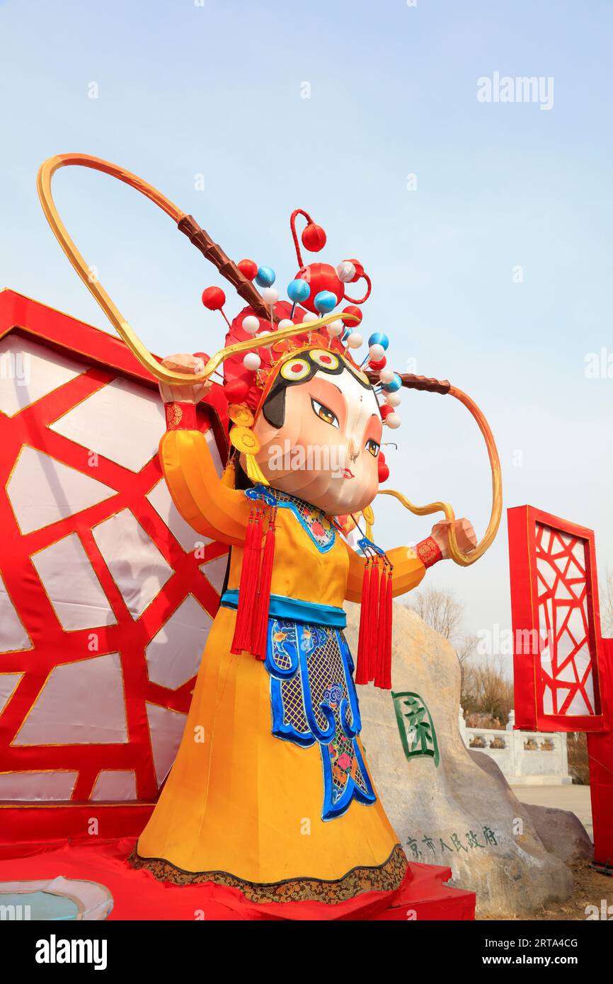 Peking Opera Opera lantern shape Stock Photo - Alamy