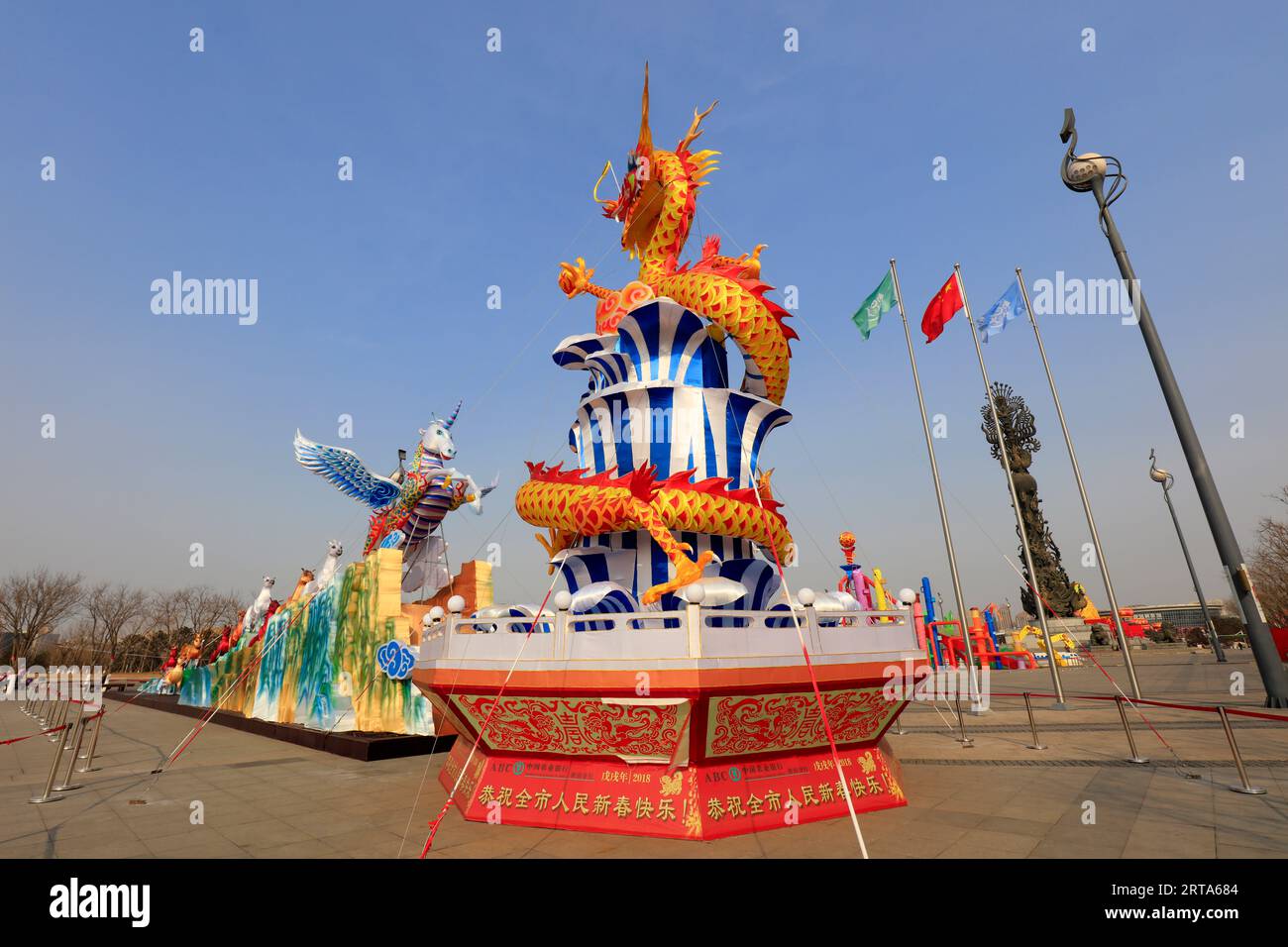 Dragon lantern production hi-res stock photography and images - Alamy