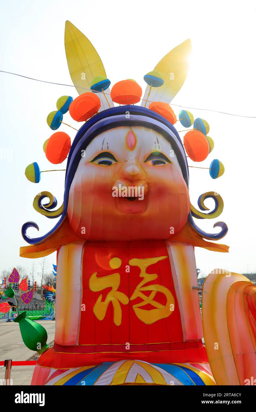 lantern of Chinese mythology and legends Stock Photo - Alamy