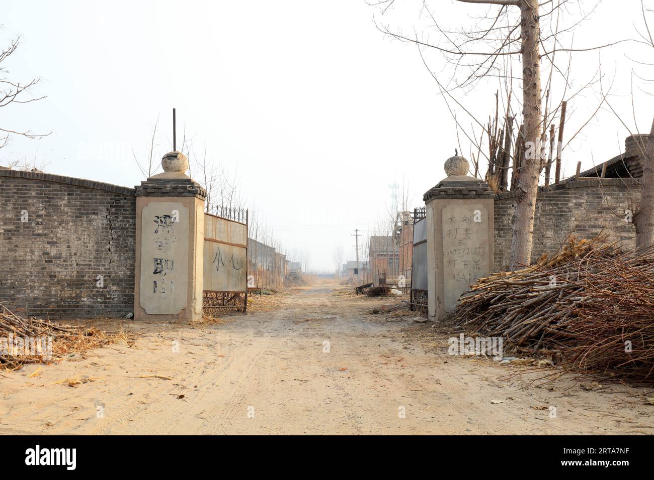 Broken gate wall, China Stock Photo - Alamy
