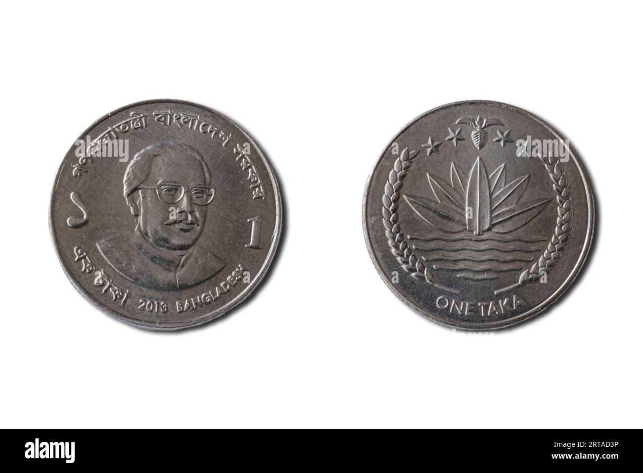 A close-up of a Bangladesh one taka coin depicting Sheikh Mujibur ...