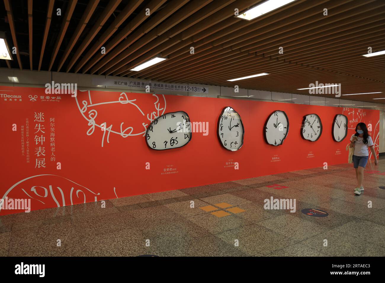 The clock drawing tests conducted by elderly people with Alzheimer's ...