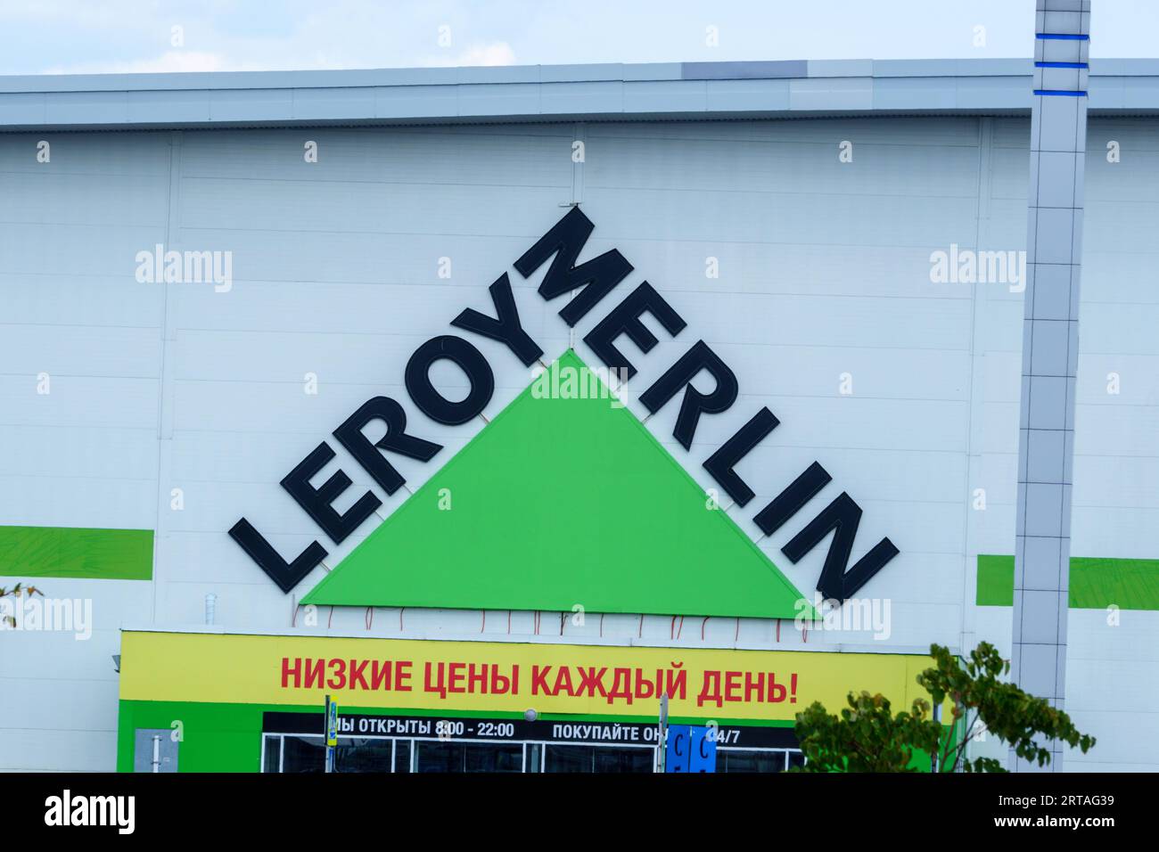 Leroy Merlin Logo